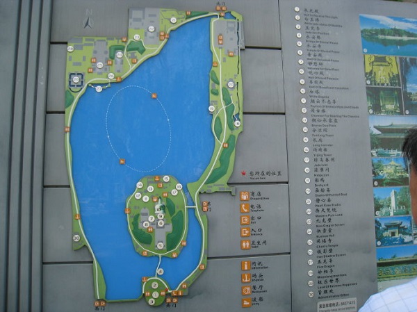 BeiHai Park-Best china Tours service_chinatoursnet.com