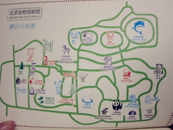 Beijing Zoo-Best china Tours service_chinatoursnet.com