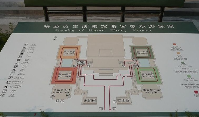 History Museum-Best china Tours service_chinatoursnet.com