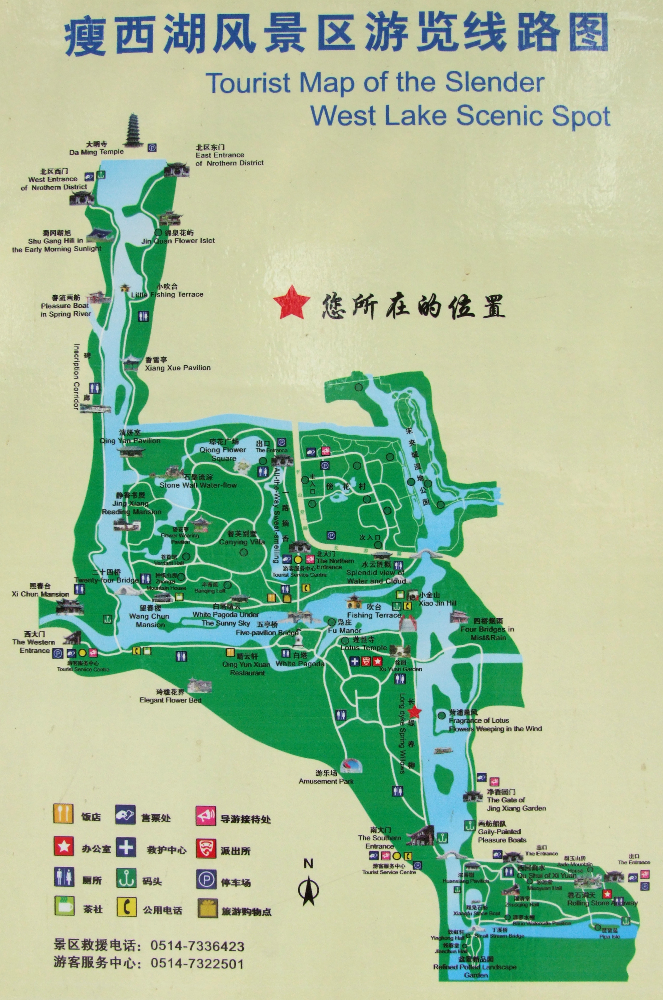 Slender West Lake-Best china Tours service_chinatoursnet.com