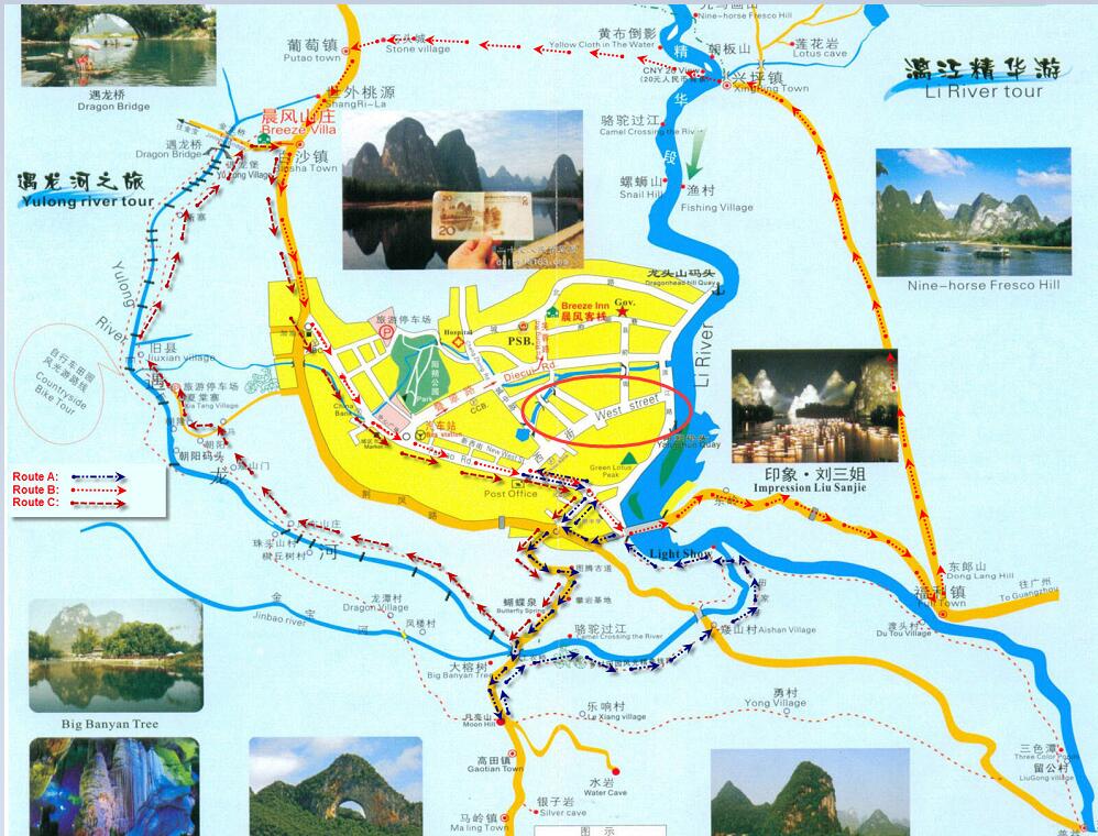 Yangshuo West Street-Best china Tours service_chinatoursnet.com