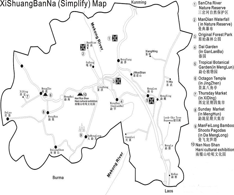 Xishuangbanna Tropical Botanical Garden-Best china Tours service ...